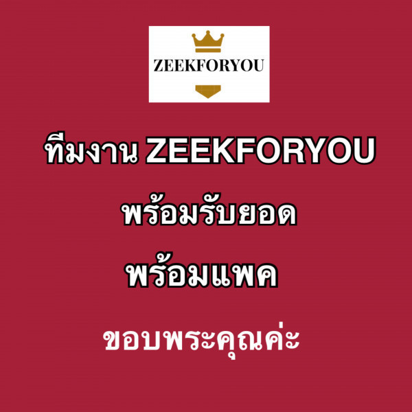 V Rich App - รายการสั่งซื้อ